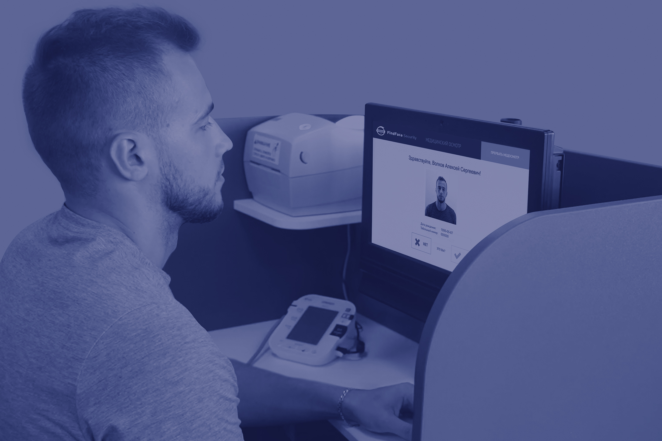 [حالة] التعرف على الوجوه في مجمعات الفحص الطبي قبل الرحلة | Arabic | NtechLab